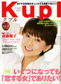 WORKS: YASUYOSHI OHTAKI BLOG